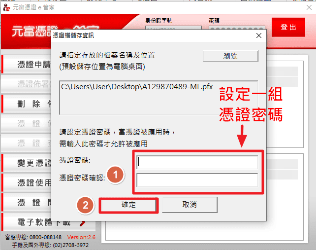 API是什麼？API介紹與串接教學｜股票量化交易從零開始（一）元富證券API權限申請 - 量化通 QuantPass